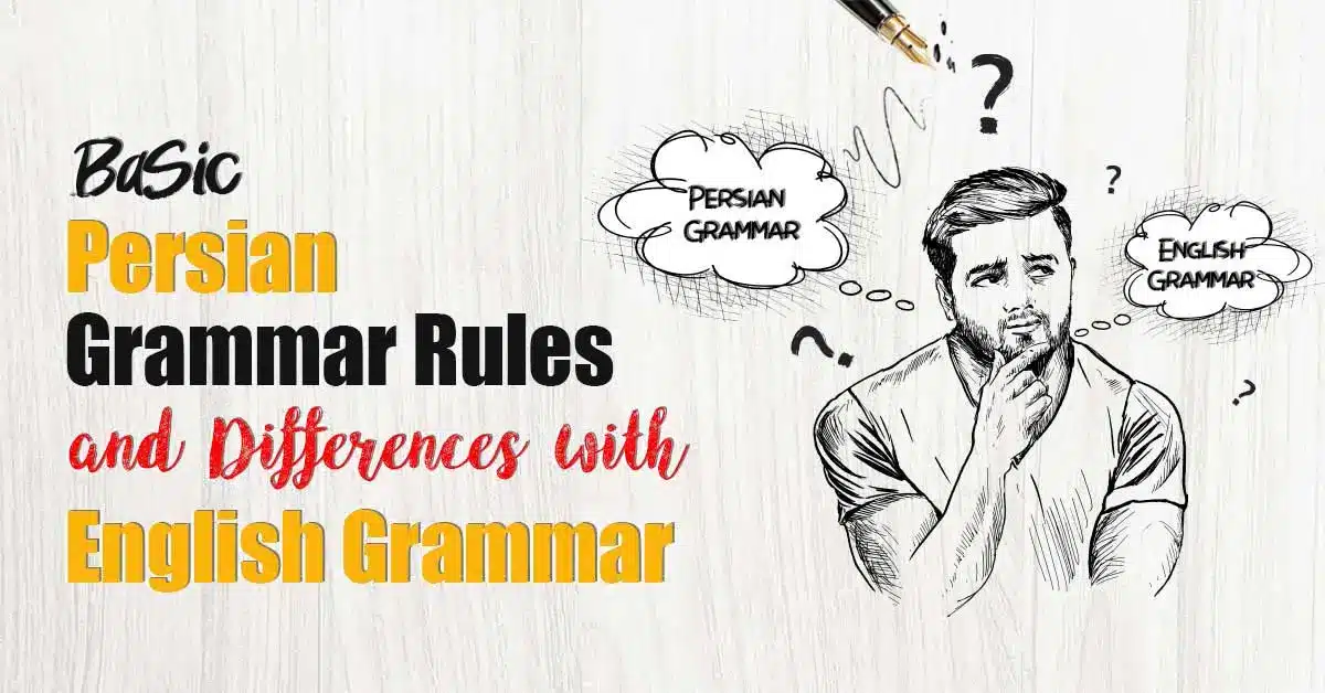 Basic Persian Grammar Rules-Differences with English Grammar