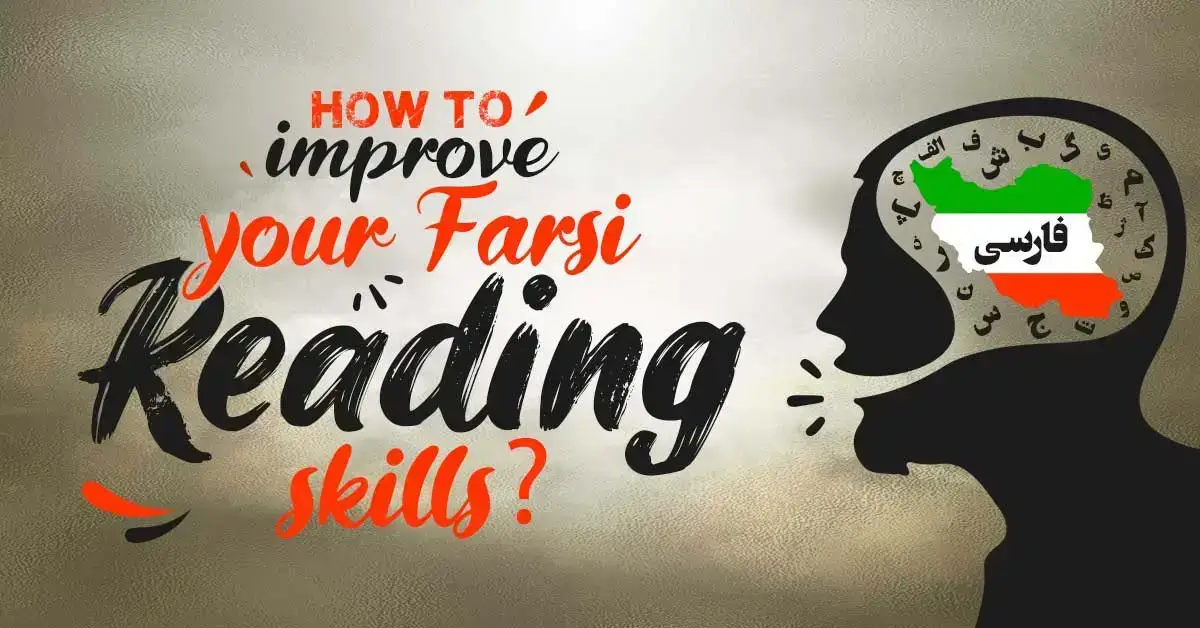 How to improve your Farsi Reading skills? |GetBookOnline