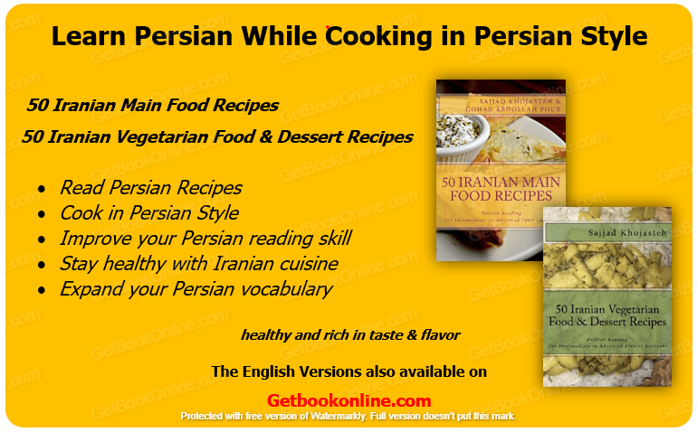 Cooking and learning Farsi - GetBookOnline.com