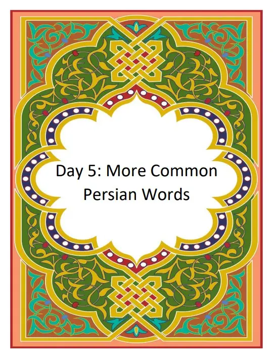 Read and Write Persian - GetBookOnline.com