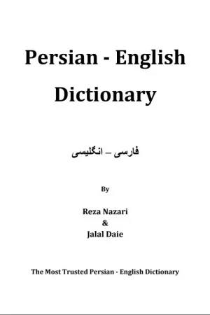 Store - GetBookOnline.com